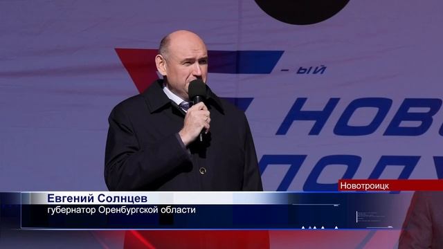 В Новотроицке прошёл международный полумарафон