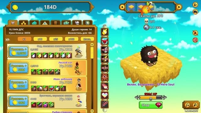 Clicker Heroes #174