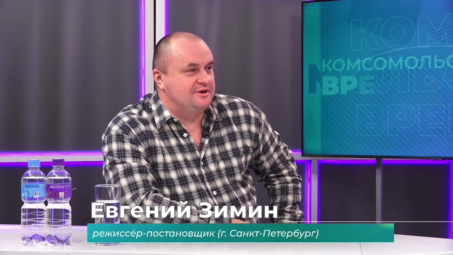 (8.10.2025) Гость студии Евгений Зимин о провинциальных театрах
