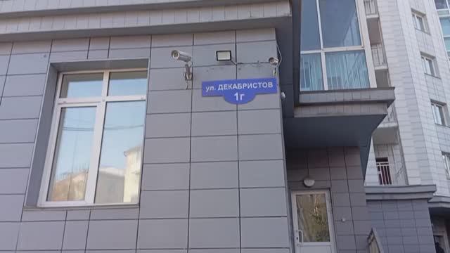 Снять 2-комн. квартиру на ул. Декабристов, 1г