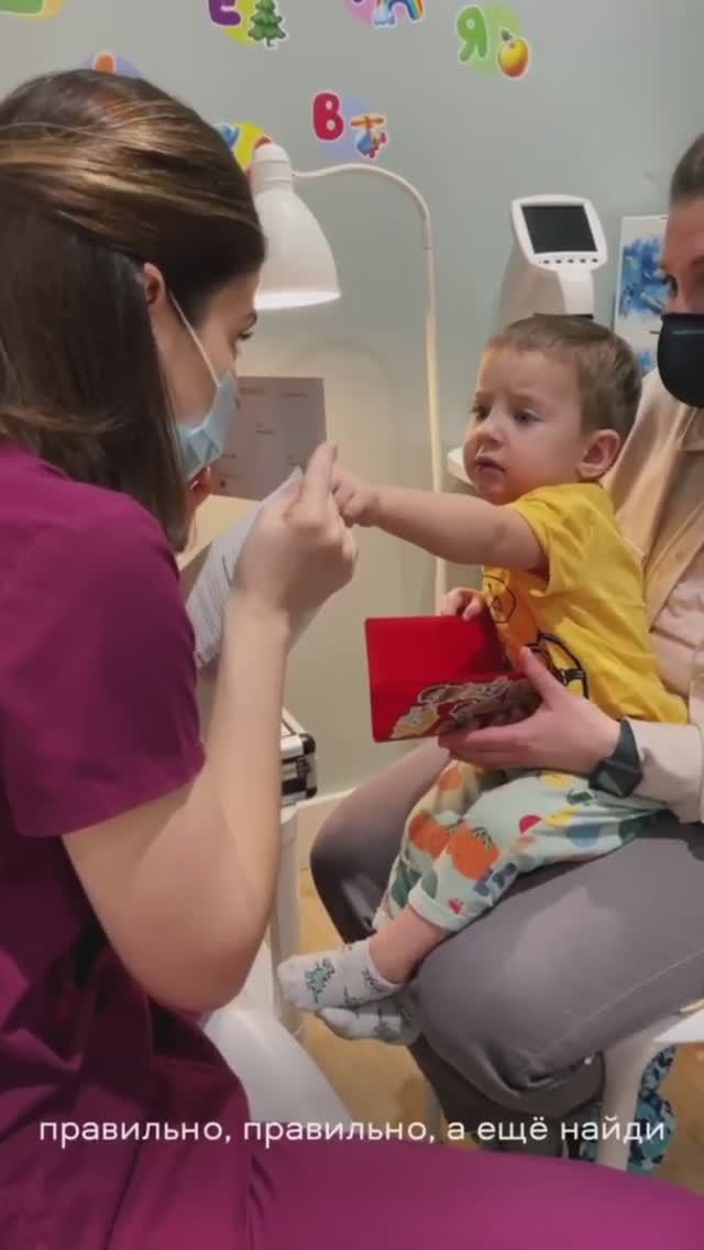 Сверхточная диагностика зрения у детей