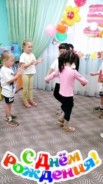 Бахе 5 лет в iQ-Сад 2025