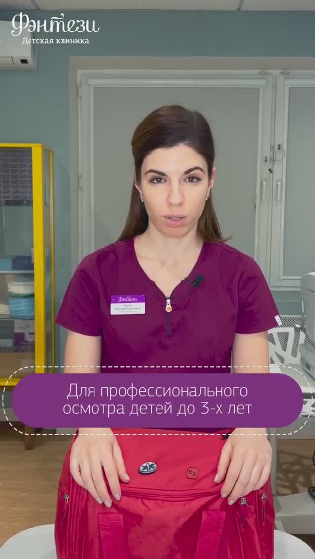 ⚕️ Выезд офтальмолога на дом - это возможно?