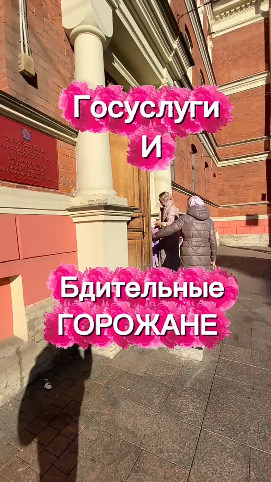 Опасный отлив. Как блогер и подписчик сделали добро людям 👍Оконные Трагедии 191.