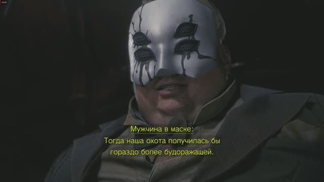 Тень Розы серия 2