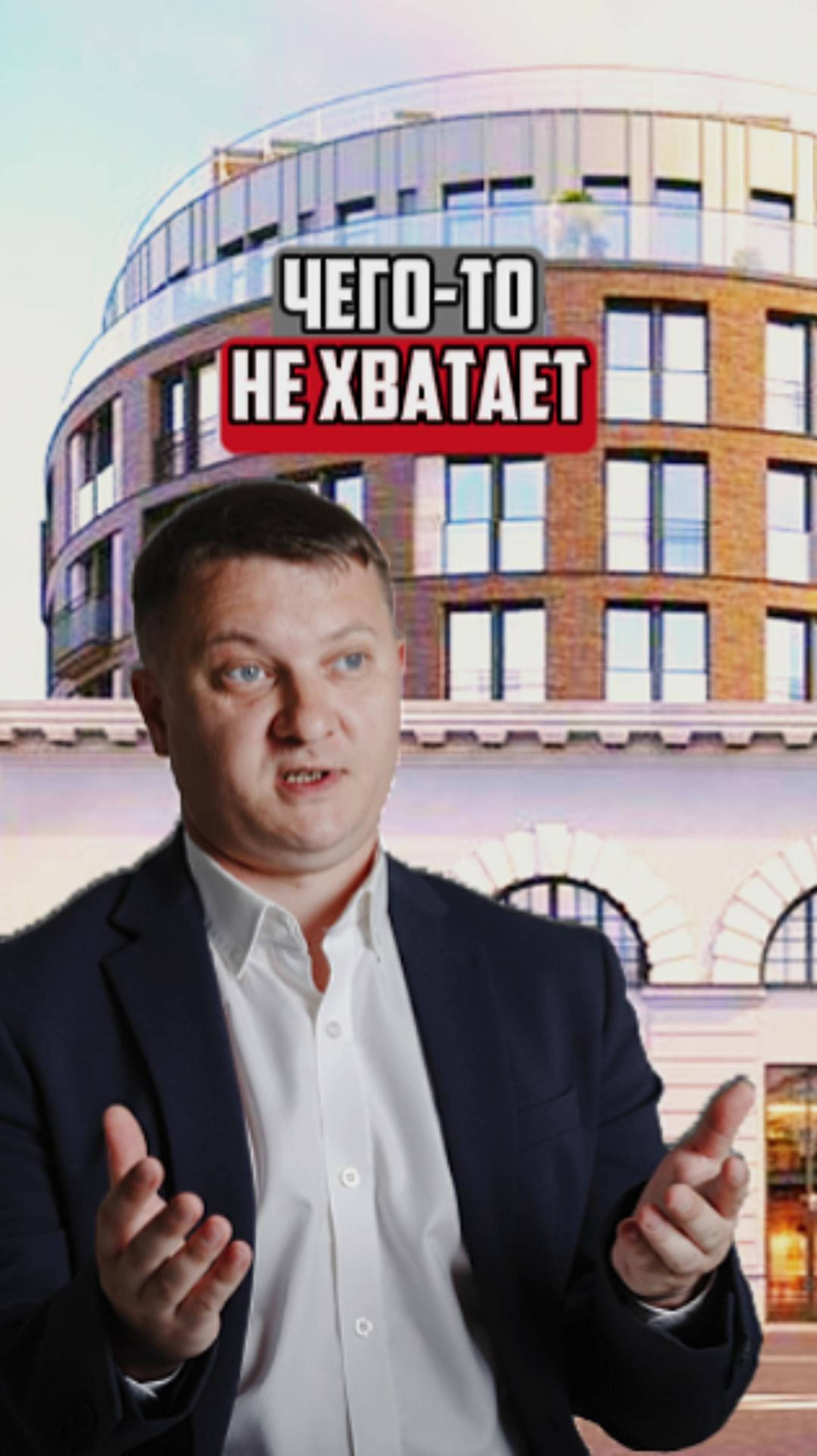 Чего-то не хватает | НЕДВИЖИМОСТЬ СПБ | НОВОСТРОЙКИ СПБ