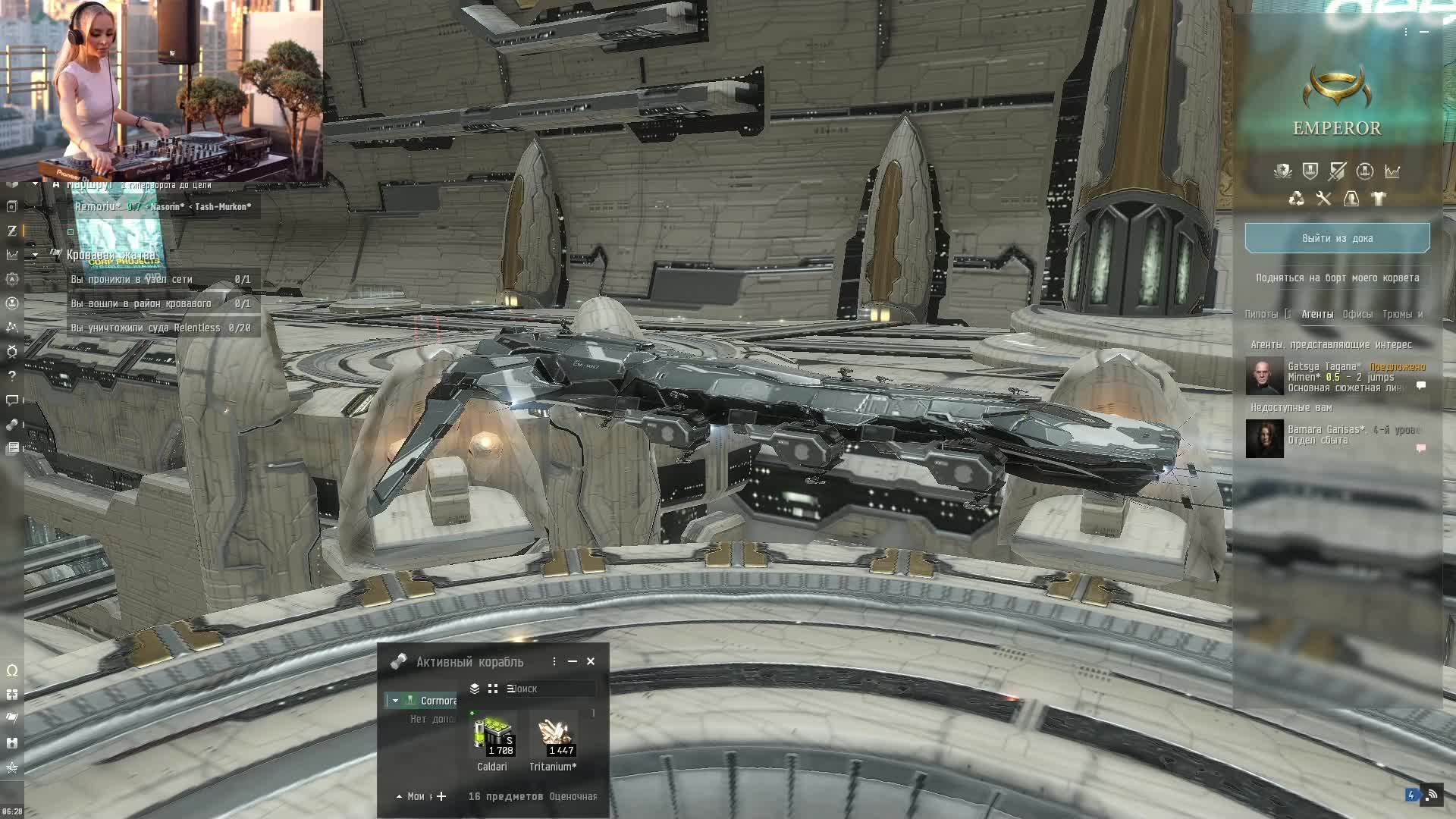 EVE Online  делаем рутину