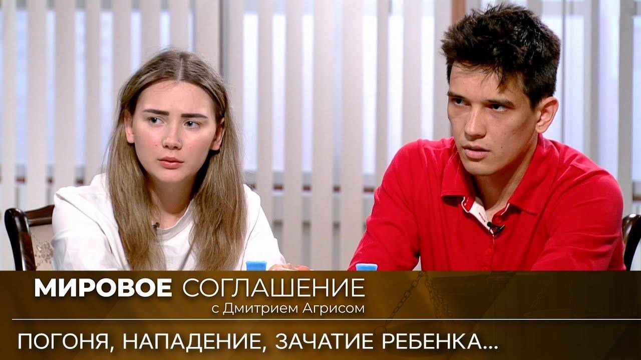 Мировое соглашение. Эфир от 18 июля 2023 года