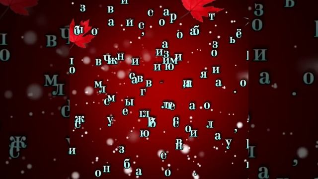 В октябре с 11 по 15