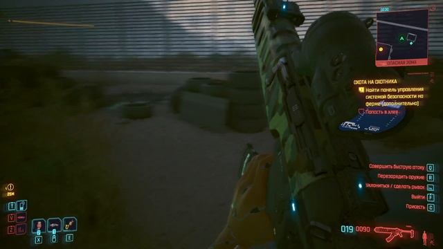 КиберПуК 2077 | Корпорация | #10