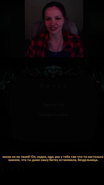 Кронос о паузе