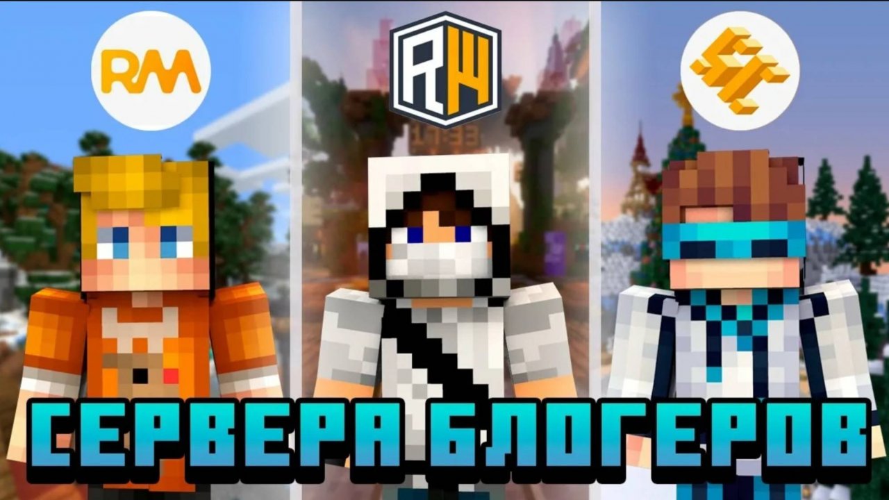 Я ПОМОГ ВСЕМ ИГРОКАМ НА СЕРВЕРЕ