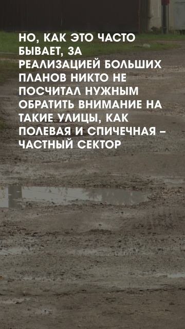 Дорожная инфраструктура