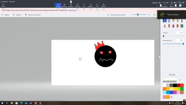 арт шавойду (какой же он кринжовый у меня получился)