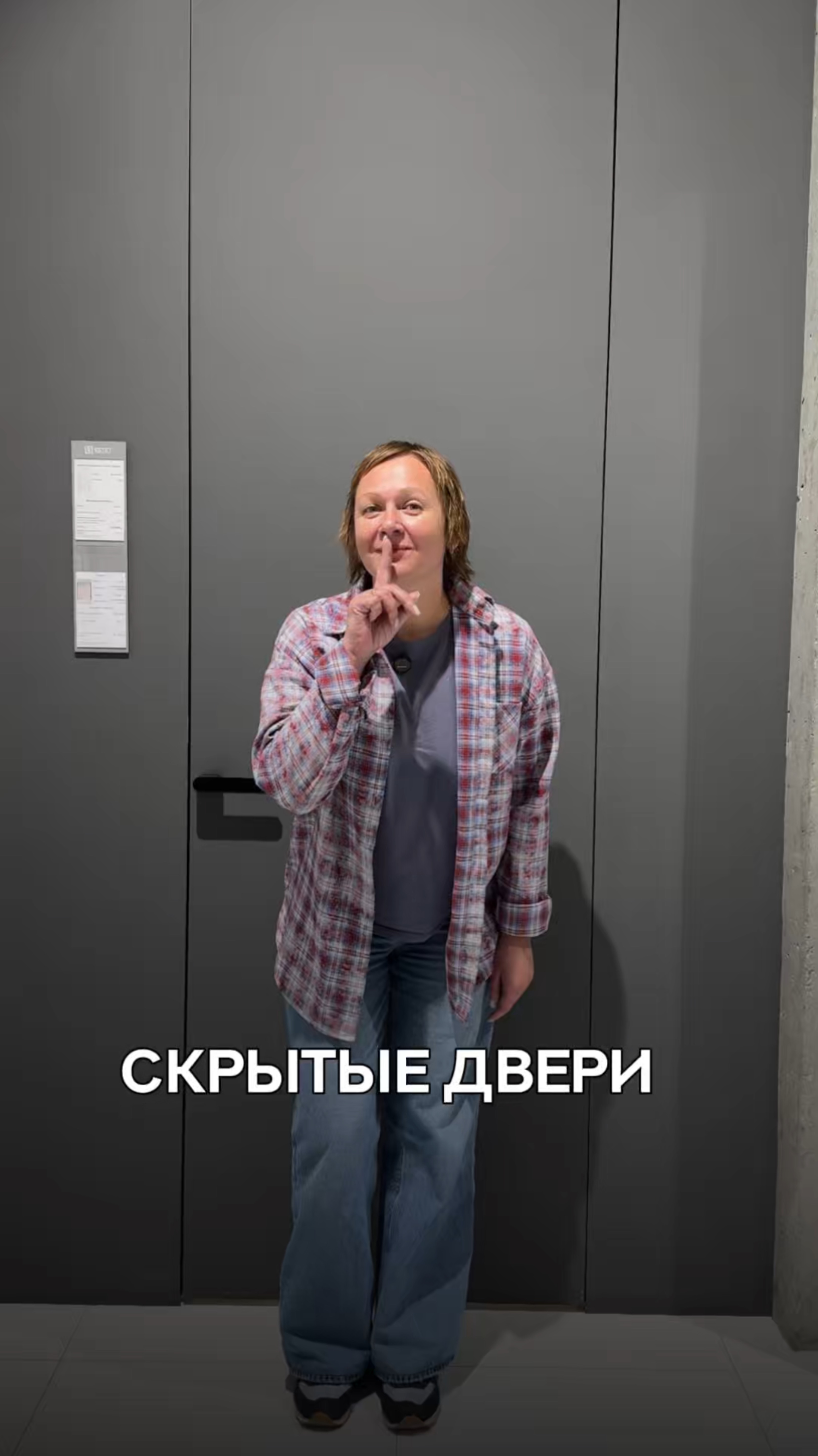 Скрытые двери Estet