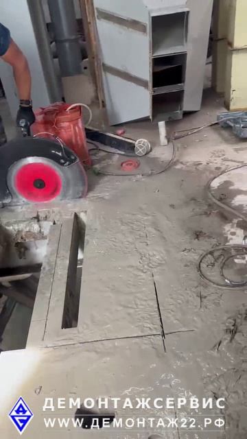 Резка монолитного перекрытия