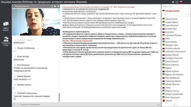Планирование беременности  Как забеременеть  Бесплодие и продукция Форевер Ливинг в помощь