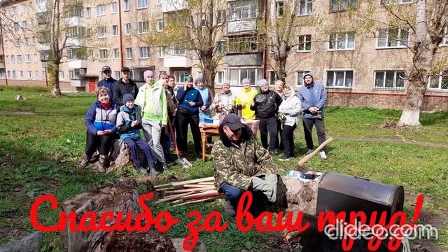 Ролик Итоги Активист 2025