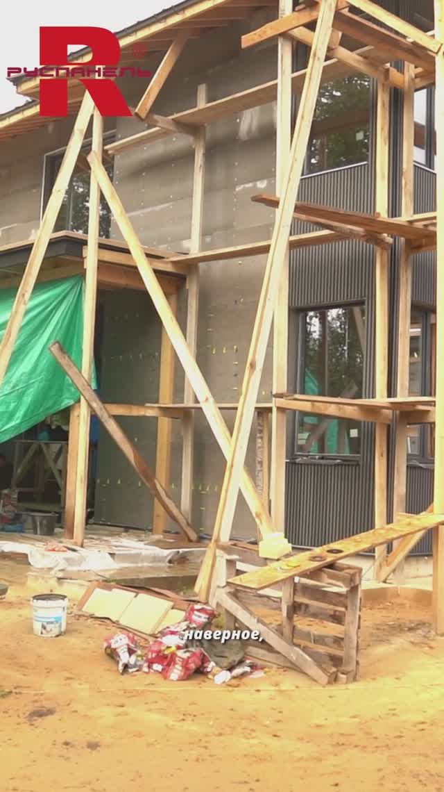 Строим дом - Мобильно, Быстро, Надежно.