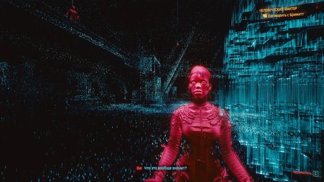 Cyberpunk 2077 прохождение серия 77.2