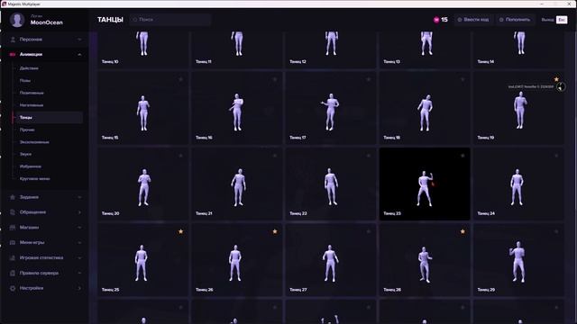 Свадьба Marchal - 4