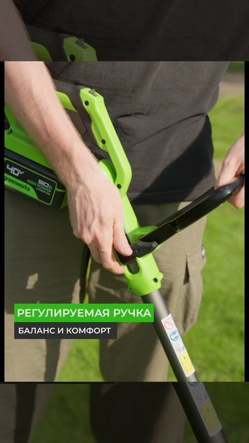 Аккумуляторный триммер Greenworks G40LT331 (арт.2113507)