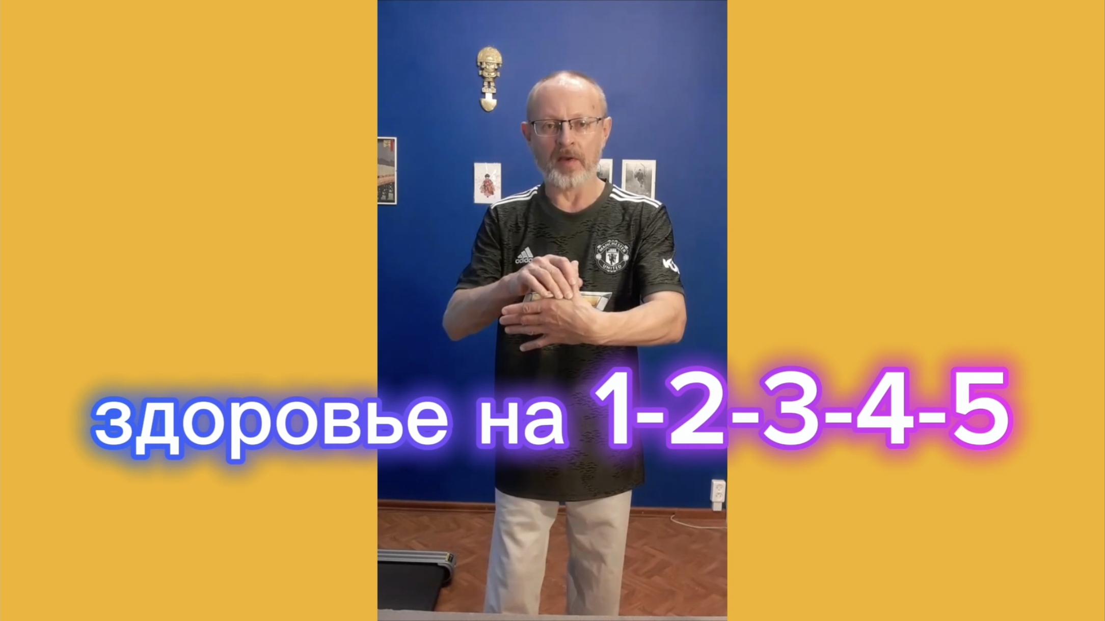 Утренний цигун 7.10.2025 #цигун #цигундляначинающих #цигунонлайн #утренний #утреннее