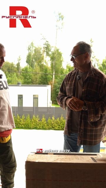 Руспанель позволяет реализовывать любые вопросы.