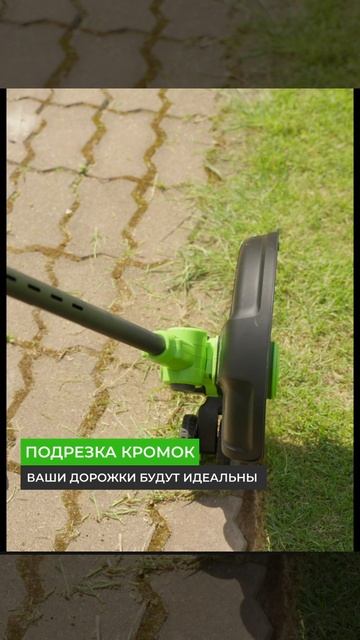 Аккумуляторный триммер Greenworks G24LT301 (арт. 2113207)