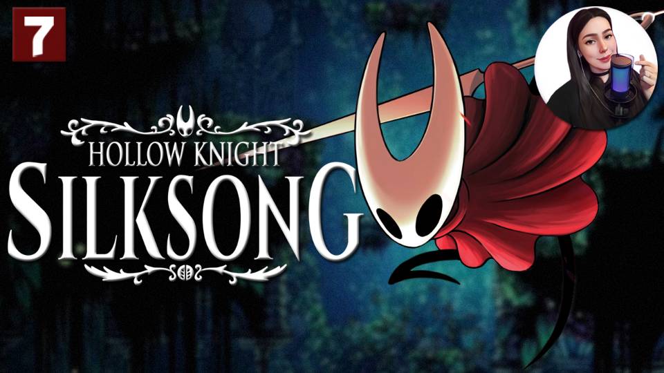 ПОЯВЛЕНИЕ СОЮЗНИКА • Hollow Knight: Silksong #7