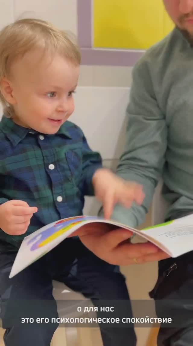 Отзыв о вакцинации в детской клинике "Фэнтези"