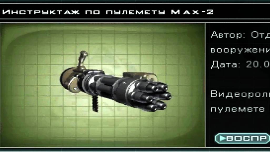 Отстающий ~ DOOM 3 #4