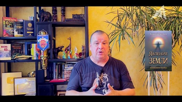 Введение в кабалу