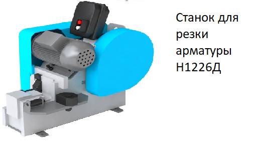 Ножницы сортовые Н1226Д