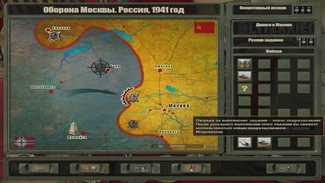 🔴Блицкриг II КАМПАНИЯ СССР #1