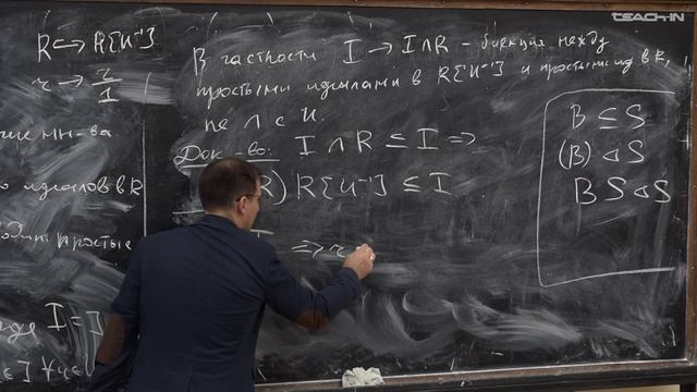 Гайфуллин С.А. - Коммутативная алгебра - 3. Локализация. Гомоморфизм R-модулей