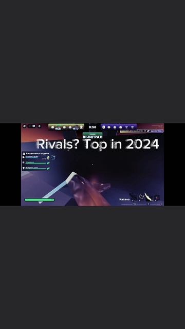 Edit by Ksumi (for Rivals? Top)#rivals#roblox#edit