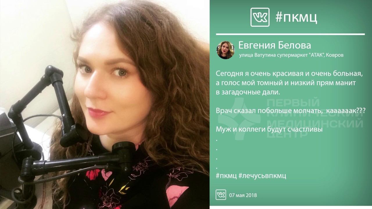 First Clinical Medical Center TV (ru)