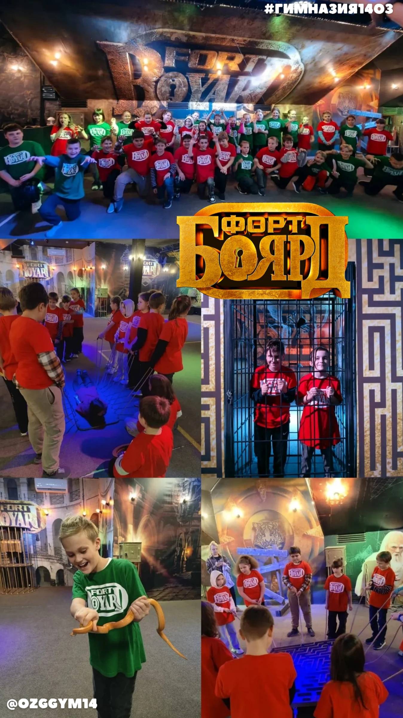 Форт Боярд #shorts