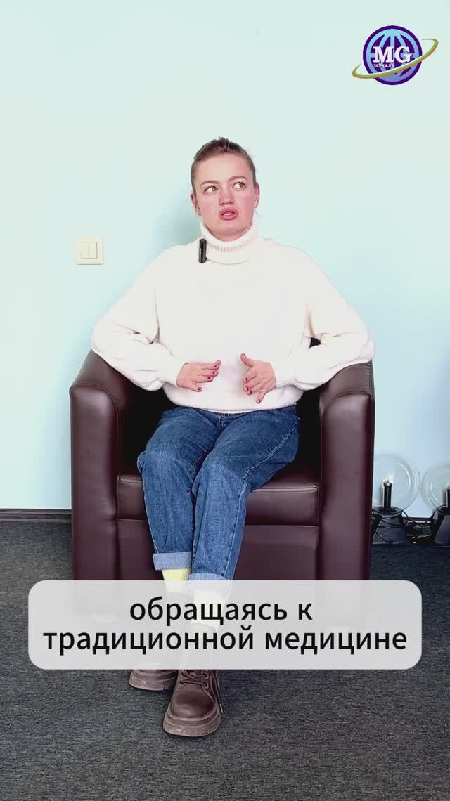 Зеркала Козырева _отзыв посетителя