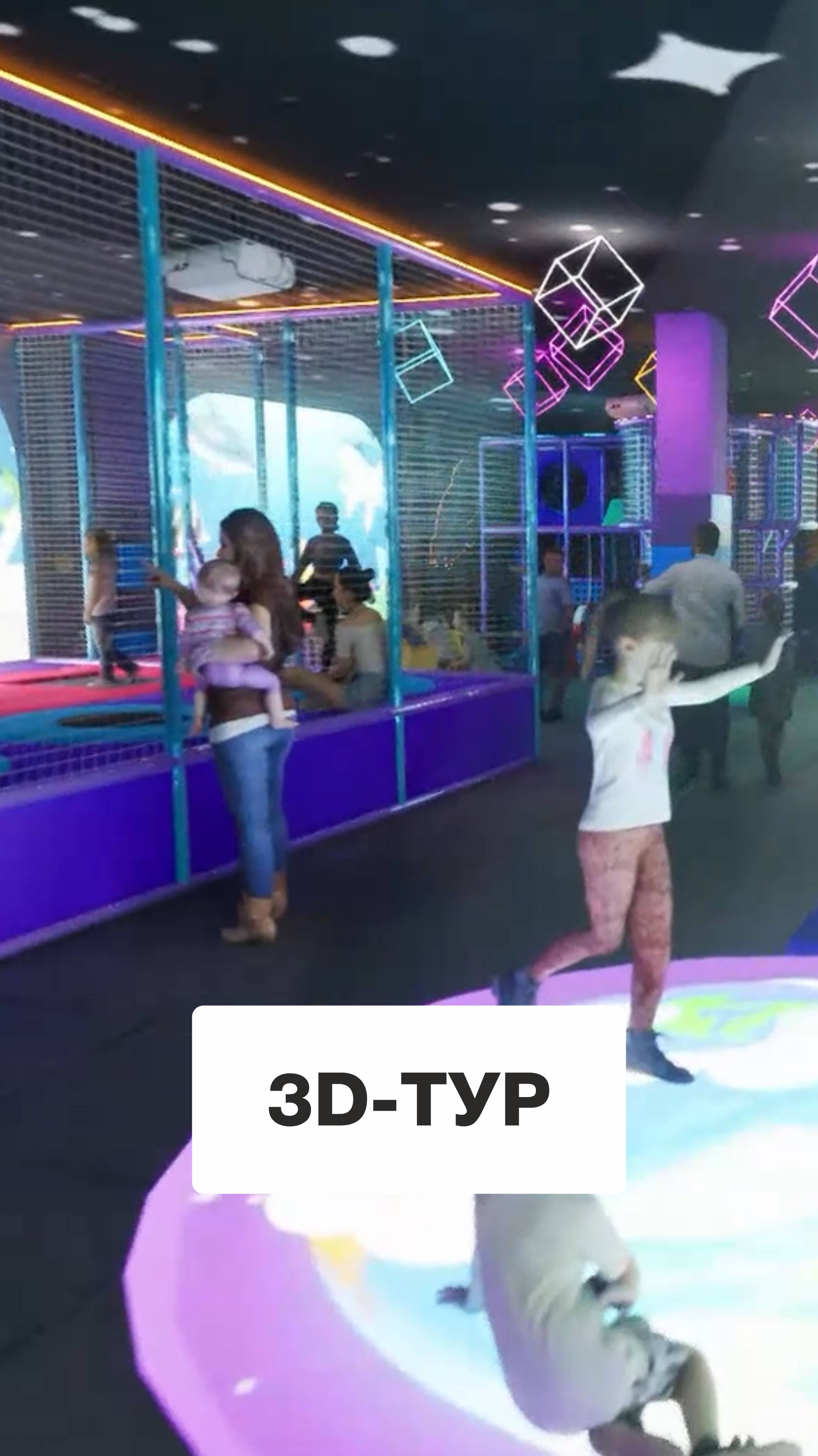 Мультимедийный детский центр от завода «Авира»