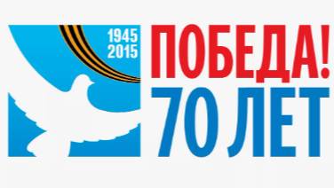 Завод на параде (Аргус)