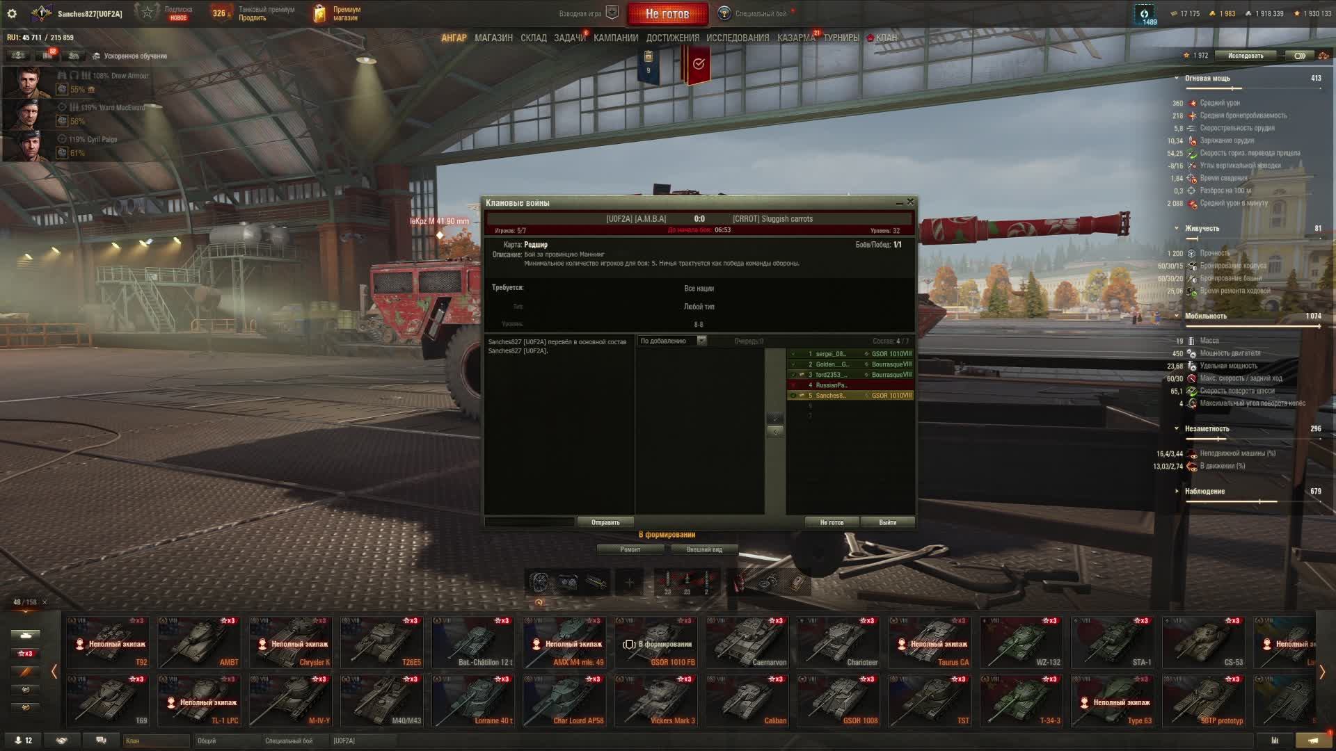 Глобальная карта день 12й потом Натиск последнее ебз)