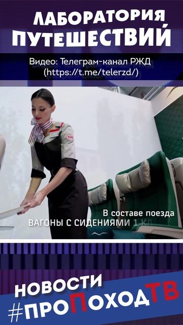 Скоростной «Буревестник»: новый двухэтажный поезд доставит из Москвы в Нижний Новгород за 4 часа