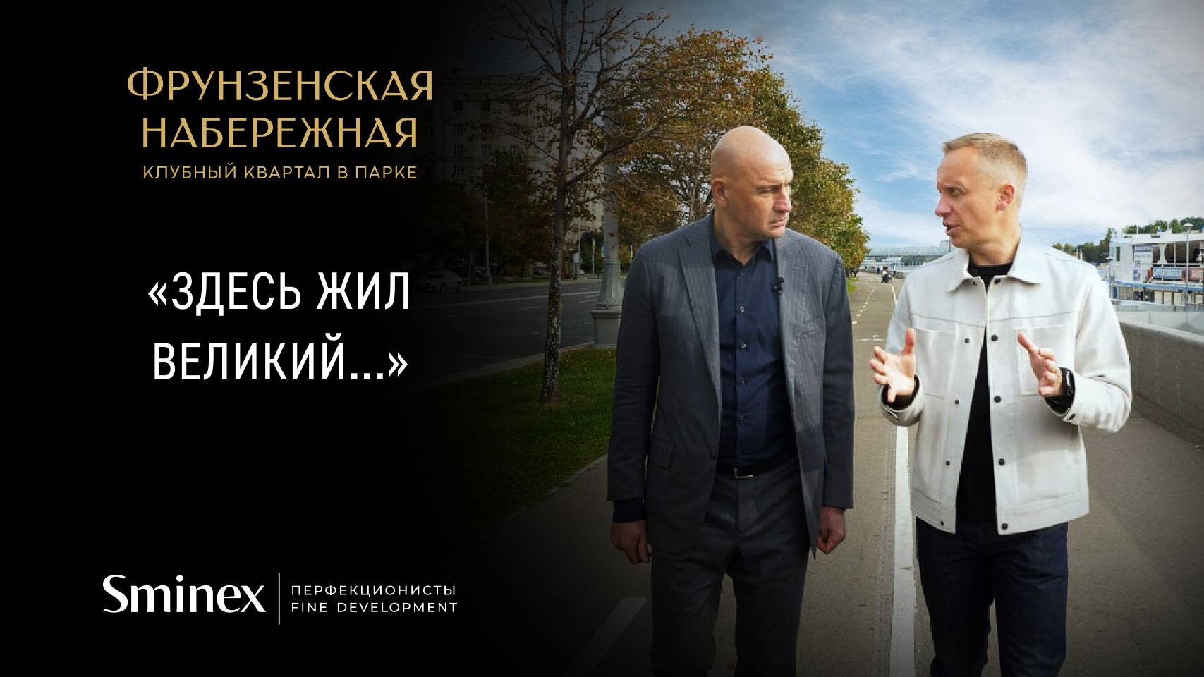 Москва. Хамовники. Здесь жил великий Толстой