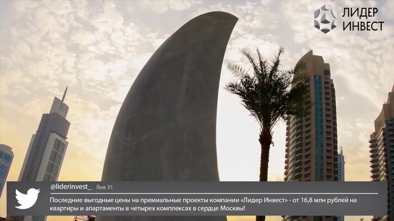 Lider invest TV (ru)