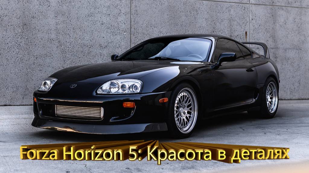 Forza Horizon 5: Красота в деталях
