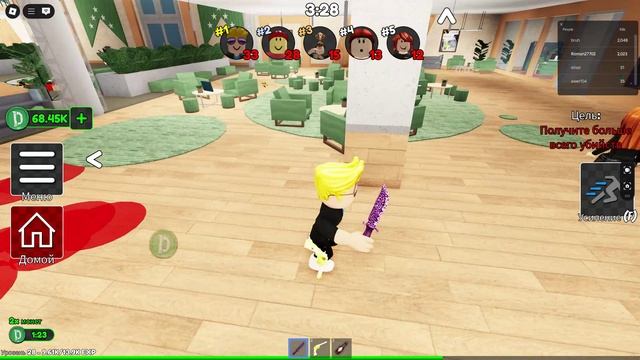 Roblox