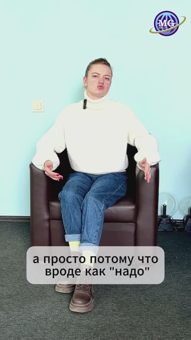 Зеркала Козырева & Зеркала MG помогают найти себя_Отзыв