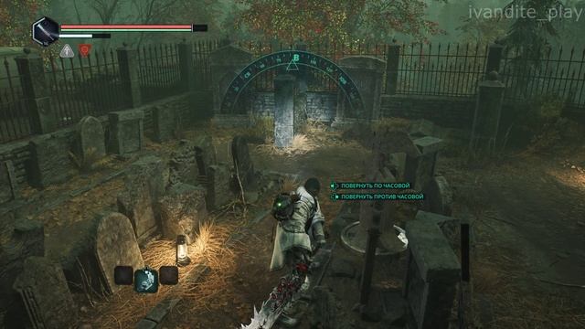 Прохождение Hell is Us # 12(Сложность Без Пощады)(Без Комментариев)